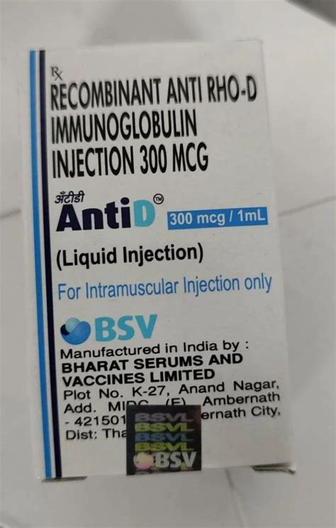 Anti D Injection 300 Mcg At Rs 2650box Rajendra Place Delhi Id