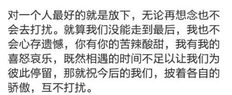 真羨慕那些敢愛敢恨的人呀 每日頭條