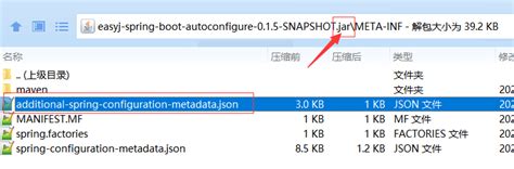 Automatically Filter Additional Spring Configuration Metadata Json From Spring Boot Built