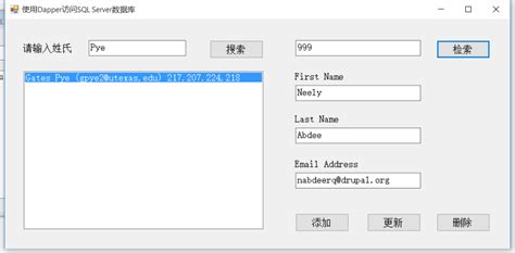 使用dapper访问sql Server数据库 橘子香气 博客园