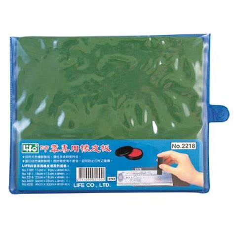 Life 徠福 No 2218 印章橡皮墊中 聯盟文具
