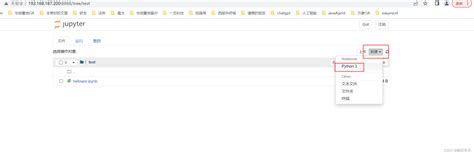 Jupyternotebook 基础 03 操作jupyter怎么移动文件 Csdn博客 Jupyternotebook 基础 03 操作jupyter怎么移动文件 Csdn博客