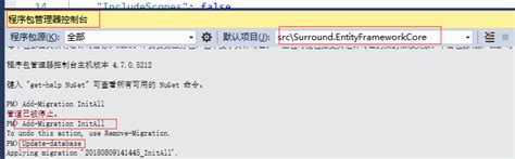 Abp框架连接mysql数据库 微笑刺客d 博客园