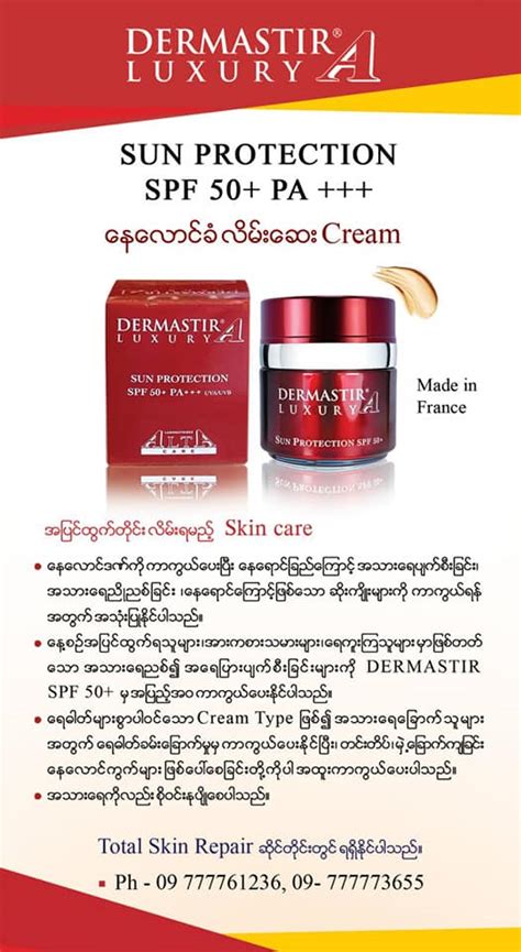 DS SPF50 | Eccentric Trading Co.,Ltd.