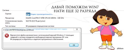 Win7 Vs Logic Пикабу