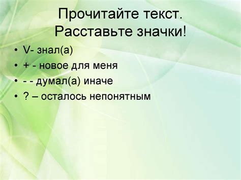 Виды предложений по цели высказывания Урок русского языка в 5 классе презентация онлайн