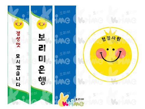 은행놀이 은행atm 은행 자동화기계 은행놀이동전 은행놀이지폐 은행놀이어깨띠 은행친절사원 카페