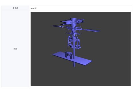 javascript ThreeJS D模型显示效果不一致 SegmentFault 思否