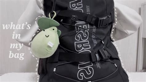 Whats In My Bag 08년생이 알려주는 중학교 필수템 And 새학기 가방싸기 12년생 다들어와 왓츠인마이백 예비중 필수템 예비중 가방싸기 08