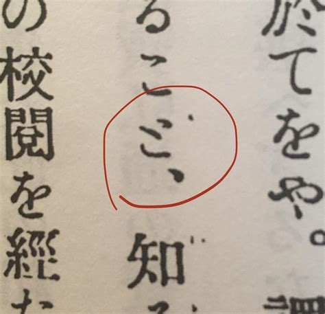 332 Best Hiragana Images On Pholder Learn Japanese Japanese And Translator