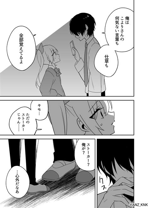 Original Drawn By Anzoukunko Danbooru