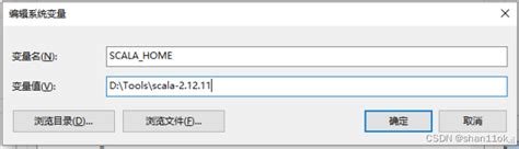 尚硅谷hello Scala 配置idea202212版本创建scala2118版本maven文件2022idea安装scala