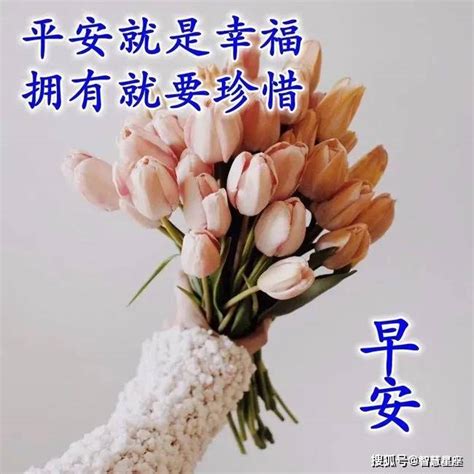 2021年7月21日星期三早上好问候祝福动态表情图片 生活