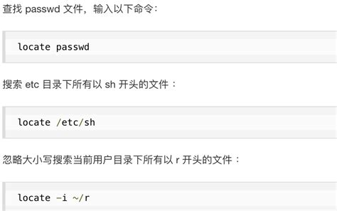 掌握linux Find Name命令,轻松查找文件 Linux命令大全手册 掌握linux Find Name命令,轻松查找文件 Linux命令大全手册