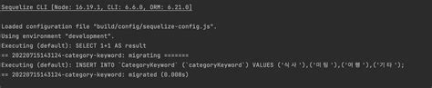 Sequelize Migration With Typescript