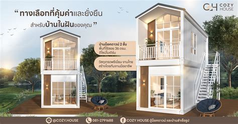 สยามโมบายโฮม บ้านสำเร็จรูป ห้องสำเร็จรูป มีประตู 3 บาน ขนาด 2 50 X 4 00 เมตร No 783 ผนัง