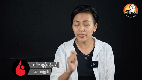 ဖက်ဆစ်ရွေးကောက်ပွဲကို သပိတ်မှောက် ဖက်ဒရယ်လမ်းကို ရဲရဲလျှောက် ရ