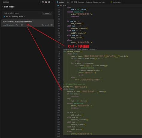 Vscode Ai 编程必装！五款deepseek集成插件，每款都让开发效率飙升vscode Ai插件 Csdn博客
