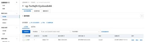 在linuxcentos中mysql的端口修改保姆级教程linux修改mysql端口 Csdn博客 在linuxcentos中mysql的端口修改保姆级教程linux修改mysql端口 Csdn博客