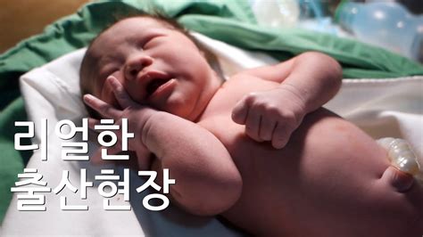 출산vlog 출산 하루 전부터 출산 당일까지 탯줄 자르기 생후 1일차 기록 Youtube