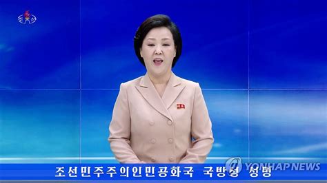 북한 9ㆍ19 군사합의 파기 선언 연합뉴스