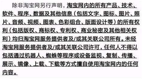 Python爬虫要违法了吗？小编告诉大家：守住规则，大胆去爬爬虫python合法吗 Csdn博客