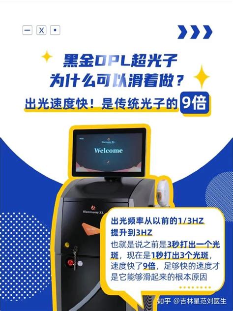 黑金DPL超光子为什么可以滑着做 知乎