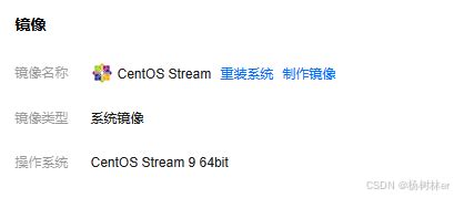 Linux环境下Mongodb部署 linux部署mongodb CSDN博客