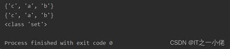 Python集合set用法详解（创建、增加、删除、复制、查找、合并、判断、差集、交集、对称差集）python Set Csdn博客