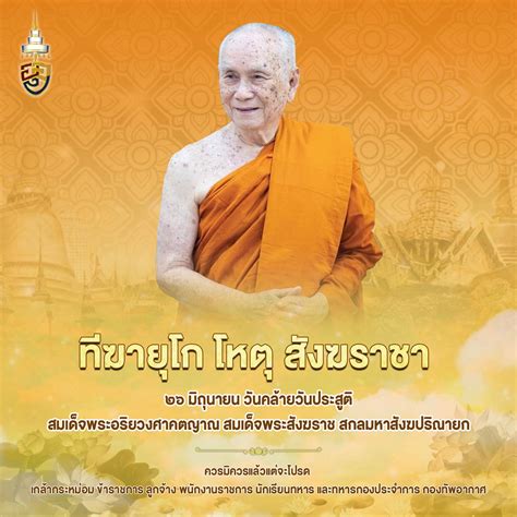 กองพันทหารอากาศโยธิน กองพันทหารอากาศโยธิน กองบิน ๒