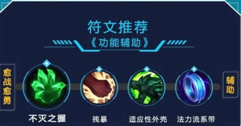 英雄联盟手游赛娜怎么出装lol手游赛娜天赋出装攻略3dm手游
