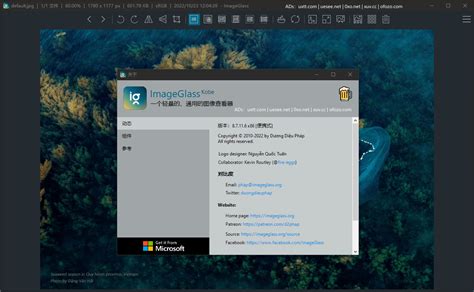 Imageglass 轻量开源免费支持 Heic 格式看图软件 歲月留聲