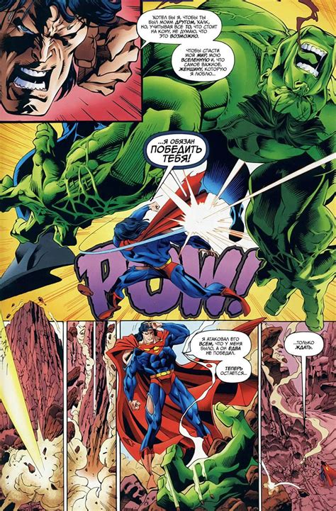 Captain America Капитан Америка Первый мститель Супер солдат Кэп Стив Роджерс Hulk