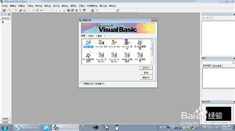 Visual Basic60生成exe文件及调用exe文件宏程序，文尾vb60生成exe文件 Csdn博客