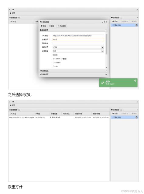 墨者学院webshell文件上传漏洞分析溯源第1题墨者学院 文件上传漏洞 Csdn博客