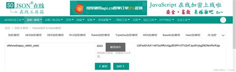 ctfshow 年 ctf初一初二 shal强比较ctf CSDN博客
