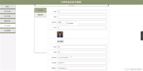 【附源码】计算机毕业设计大学毕业生实习系统（javaspringbootmysqlmybatis论文高校实习管理系统的源码免费
