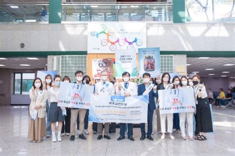 보건타임즈 국립암센터 제36회 ‘세계 금연의 날 맞아 금연 캠페인 전개