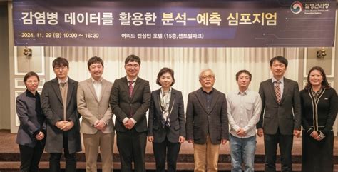 코로나19 팬데믹서 수집된 데이터민·관 협력 연구 적극 추진 필요