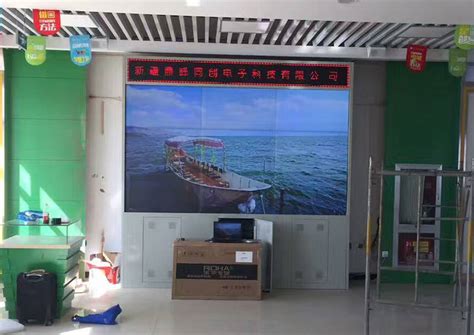 46寸无缝拼接案例 新疆哈密巴里坤电子商务中心 深圳市乐华数码科技有限公司