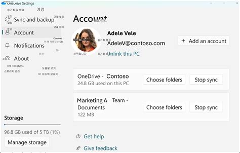 사용자의 컴퓨터로 Sharepoint 및 Teams 파일 동기화 Microsoft 지원
