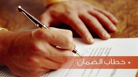 بنكي تعرف على أنواع خطاب الضمان فى البنك الأهلي الكويتي مصر