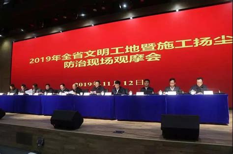 围观！交大创新港南洋东院项目迎来省级观摩团 企业新闻 陕西建工第四建设集团有限公司