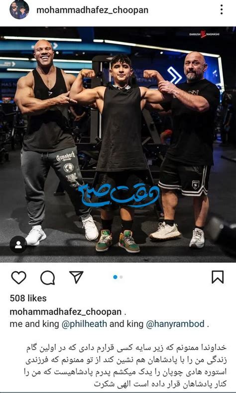 عکس رقیب جدید گرگ ایرانی؛ خیز پسر هادی چوپان برای مسترالمپیا