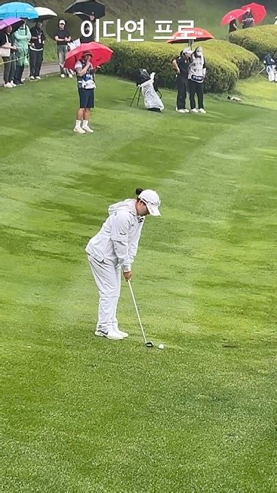 이다연 프로 다운힐 어프로치샷 직관 Klpga Golf 골프스윙 직캠 Youtube