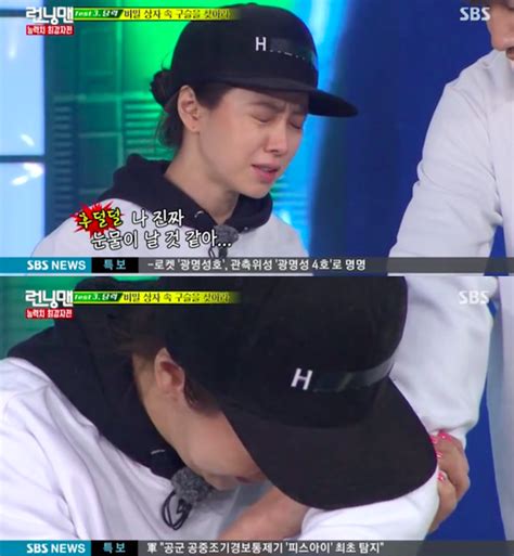 Song Ji Hyo Gets Teased About Her Chinese We Got Married” Appearance