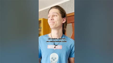 не накручивай себя - YouTube