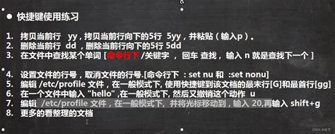 韩顺平老师的linux基础课（复习笔记）韩顺平课程资料 Csdn博客