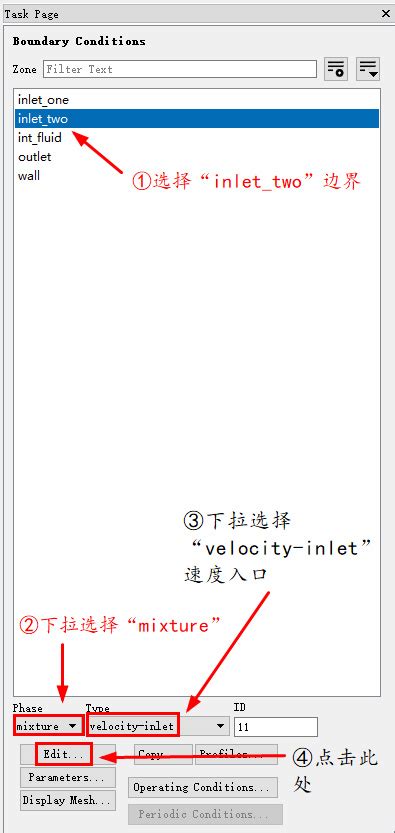 Fluent运行过程中转换边界 硫酸亚铜 博客园