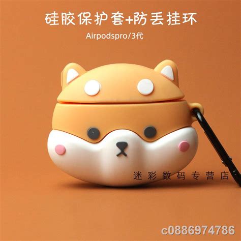 อุปกรณ์เสริมหูฟัง♗airpods ฝาครอบป้องกันการ์ตูนน่ารักรุ่นที่สองโปร Airpods2 แอปเปิ้ล Airpodspro